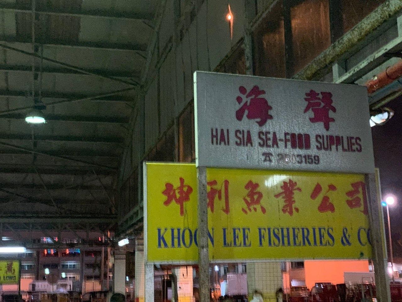 Jurong Fishery Port — Accommodate